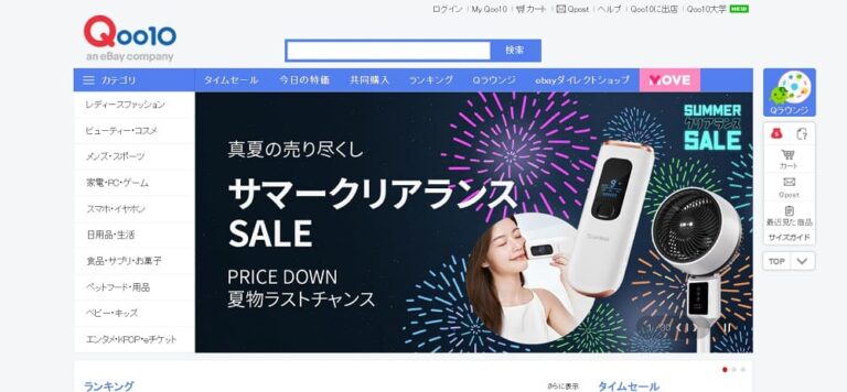 Ecommerce in Japan: What It Takes to Be Successful - KOMOJU