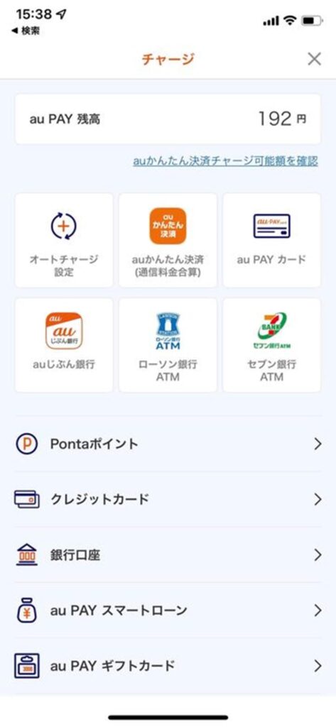 auPAY in Japan: Insights for Navigating Convenient Payments | KOMOJU