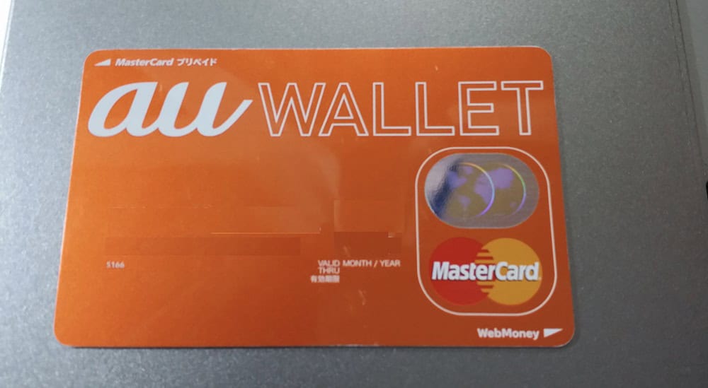 A Guide to Prepaid Cards in Japan